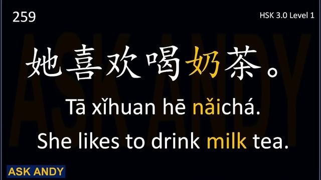 04. HSK3.0 level 1 Phrases and Sentences 500 of 500 (Chinese, English)