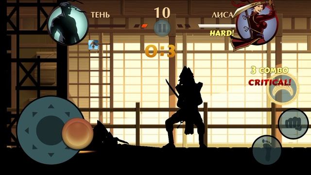 Испытание победа по очкам Тень 🆚 Лиса в Shadow Fight 2