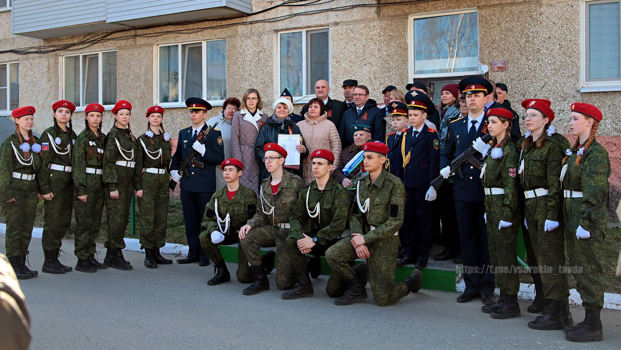 День Победы - Сергей Савин и группа ансамбля песни и пляски ЦВО