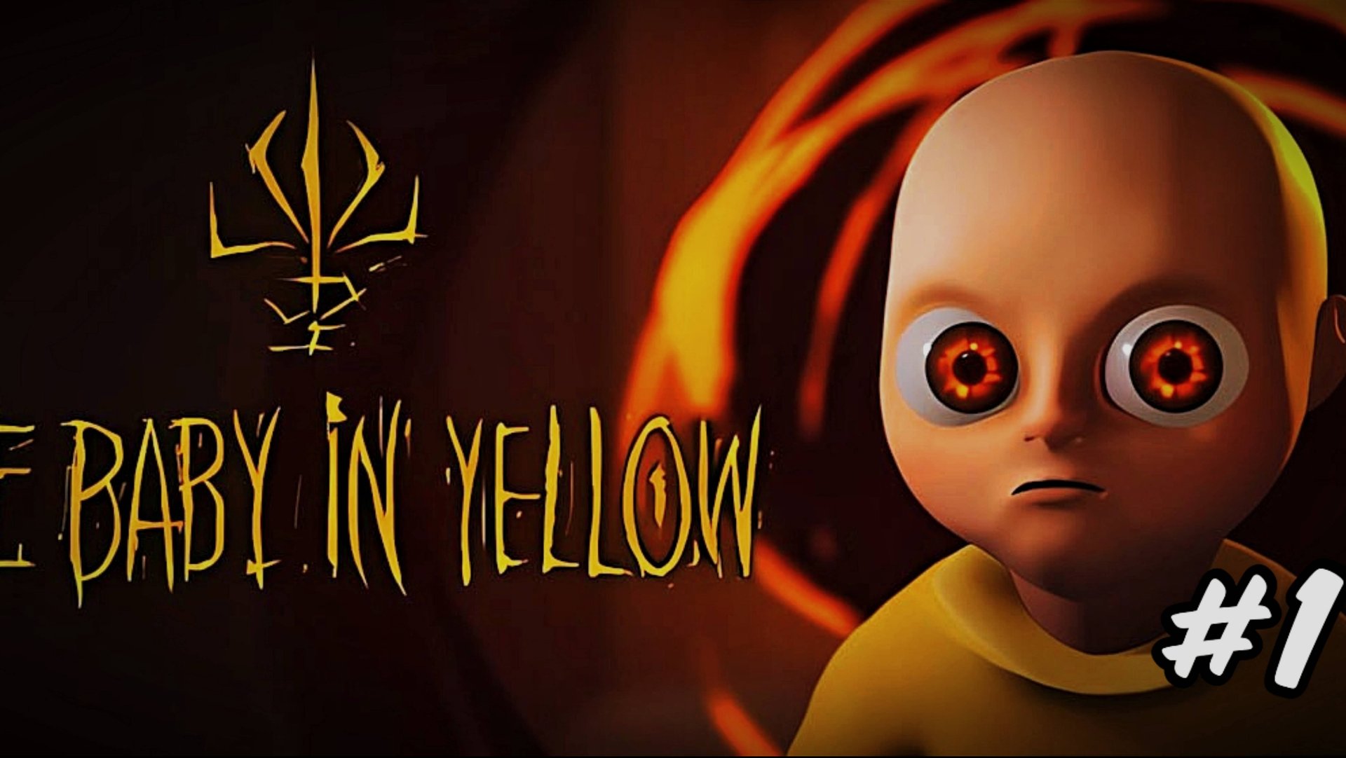 The baby in yellow / Младенчик в жёлтом #1