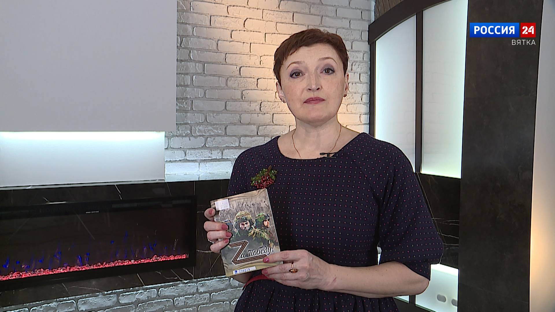 Книжная полка. За Победу! (25.04.2025)