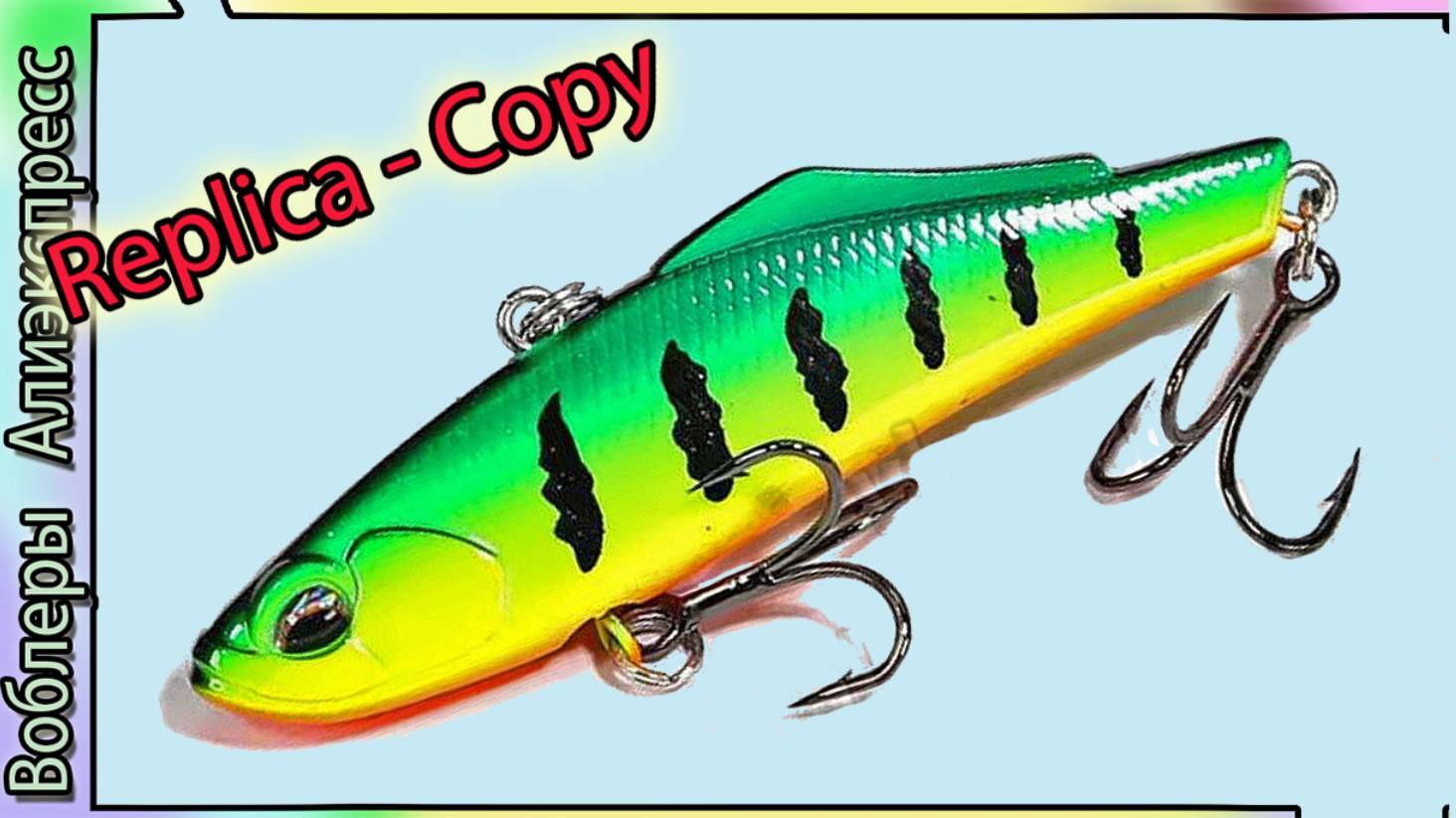 Копия - 	DUO Bayruf Tide Vib 70 (от B&U) - Раттлин для щуки, Судака - светится в Ультрафиолете - Али