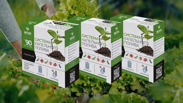 Капельный полив от ёмкости