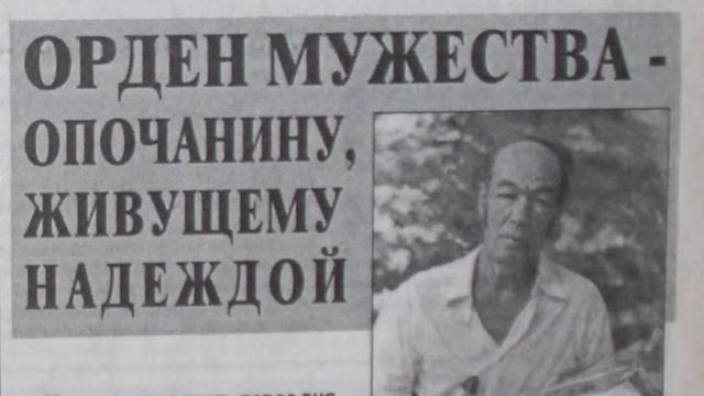 Память. 30 лет после Чернобыльской катастрофы