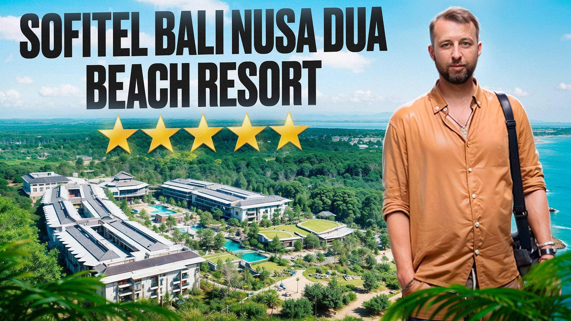 Sofitel Bali Nusa Dua Beach Resort 5*. Нуса Дуа, о.Бали. Индонезия. Обзор Павла Георгиева.