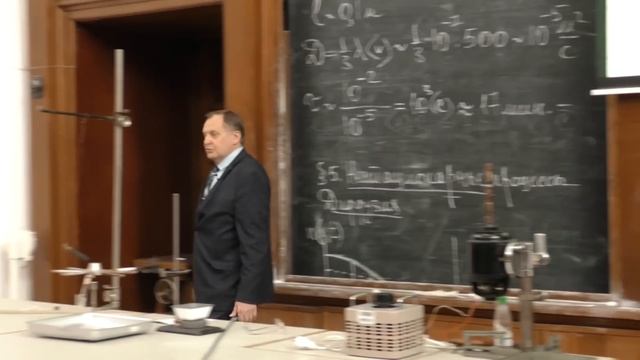 09 - Караваев В. А. - Молекулярная физика - Явление переноса в жидкостях