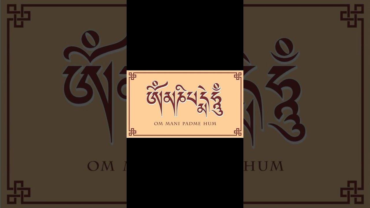 Om Mani Padme Hum #shorts