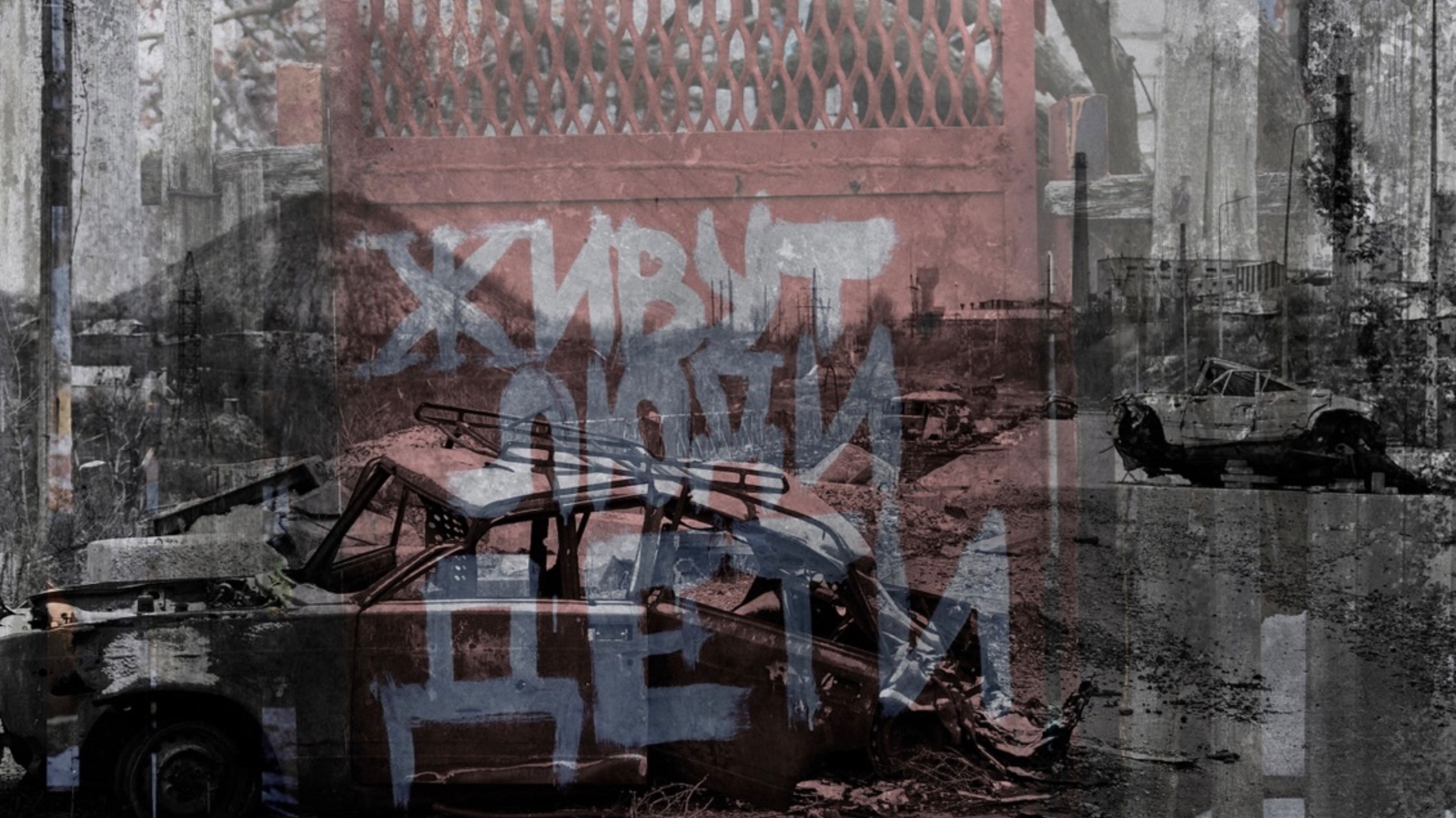 Этот разговор — не репортаж. Это попытка понять, как говорить о войне? #союзсветских