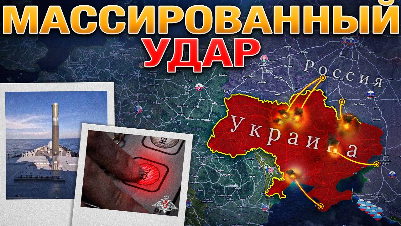 Военные Сводки И Анализ За 24.04.2025