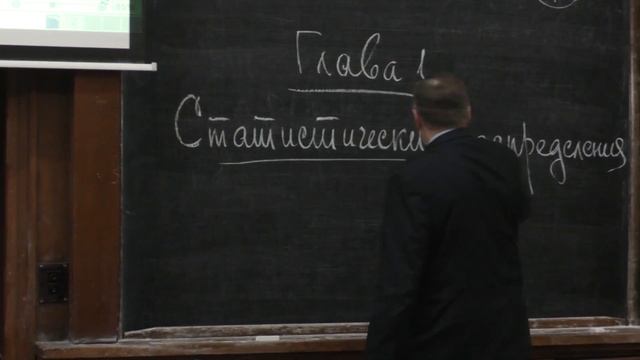 01 - Караваев В. А. - Молекулярная физика - Предмет молекулярной физики