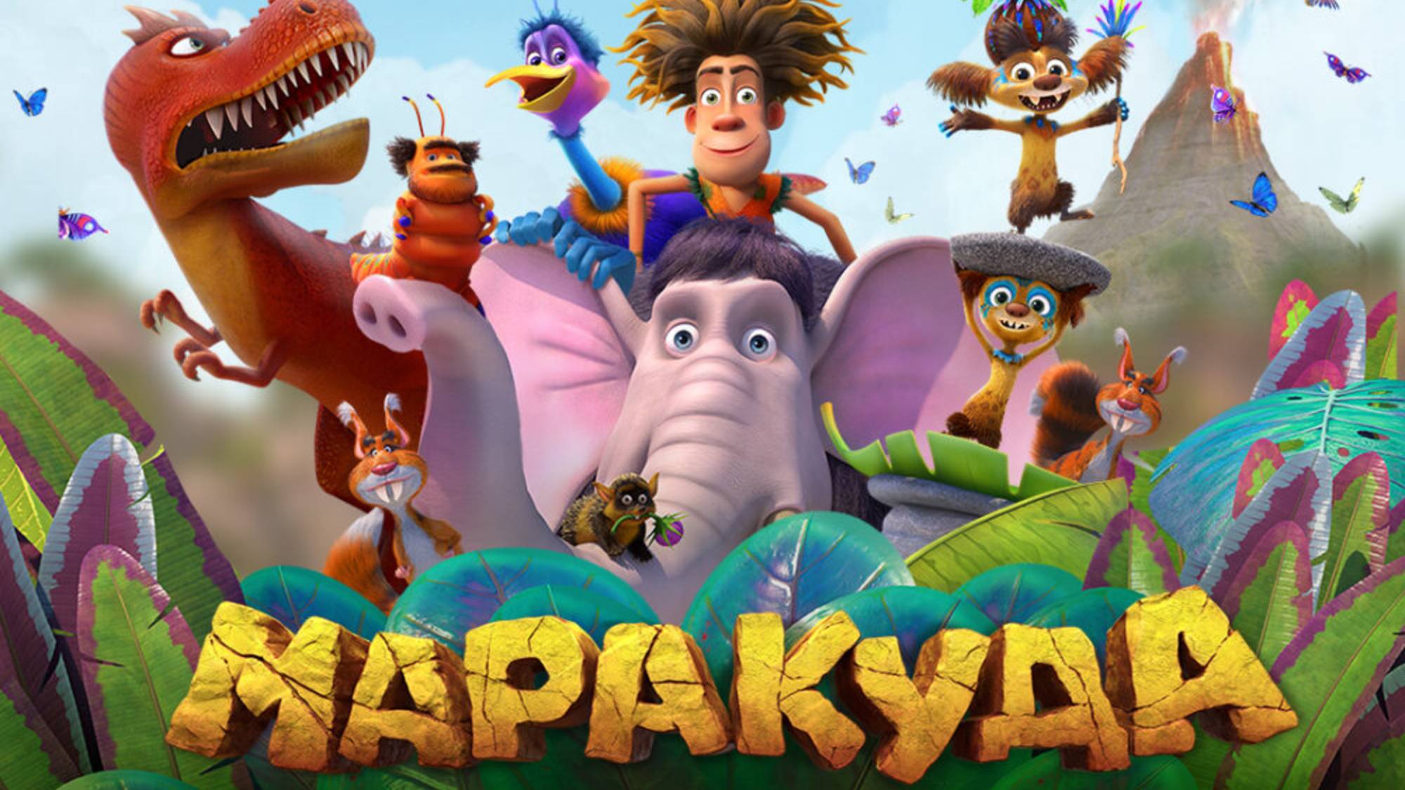 Маракуда (2025) Трейлер №1