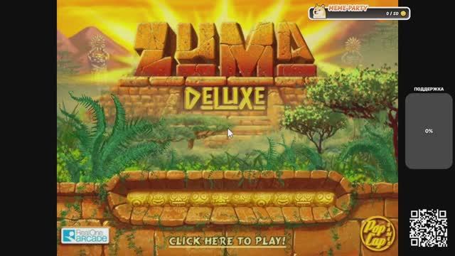 Zuma Deluxe. Полное прохождение
