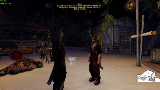 Новый баланс, но фулл диалоги | 10