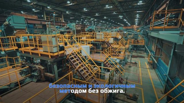 Как на НЛМК возвращают в производство сотни тысяч тонн вторичного сырья