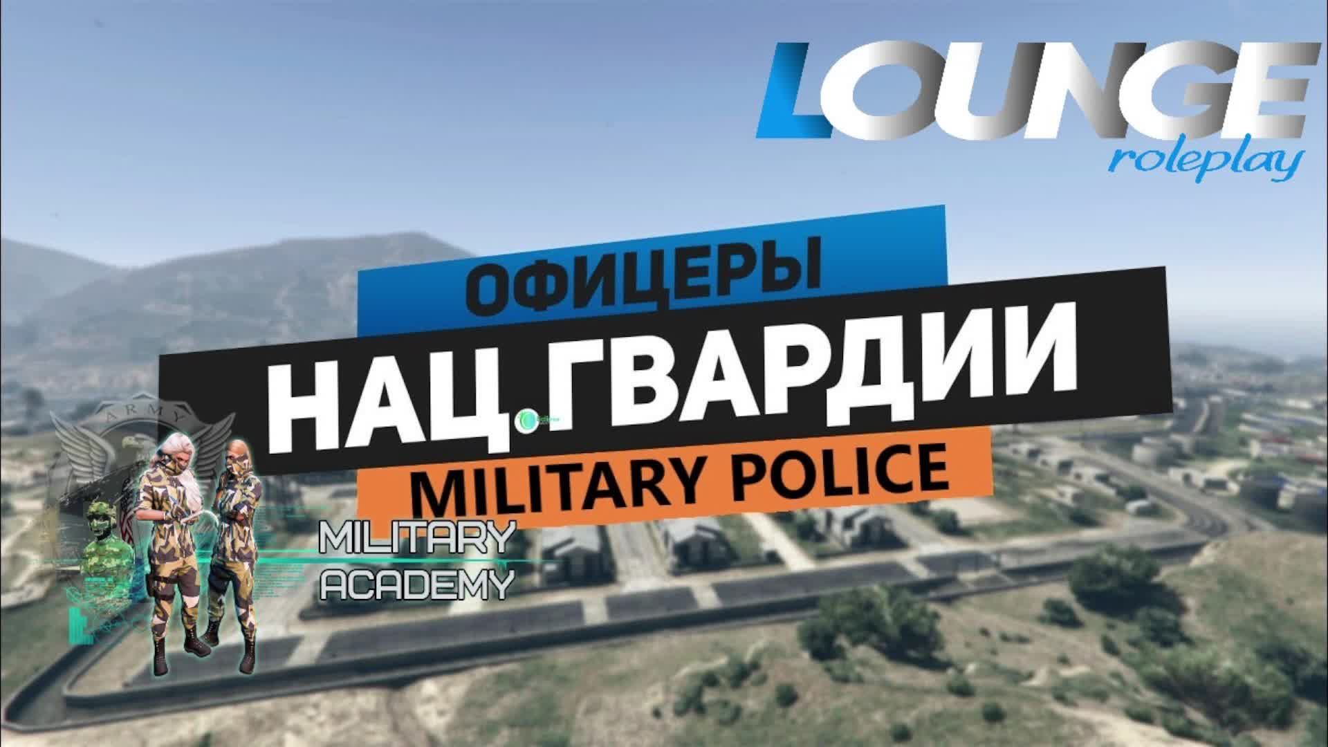 Lounge Role Play — ALT:V "GTA 5 RP" ЧАСТЬ #5