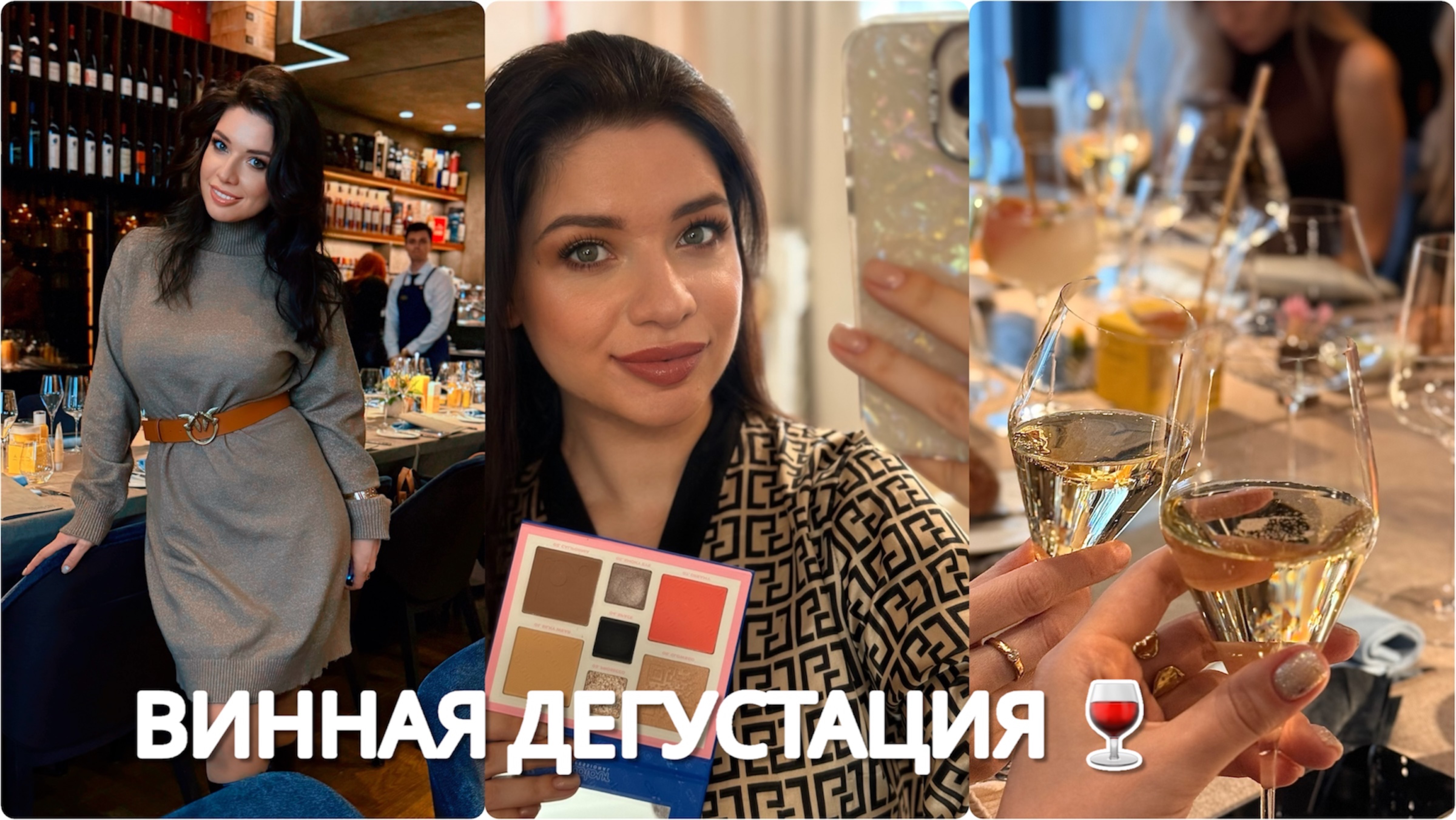 Новинки Бюджетной Косметики. Распаковка подарков. Бьюти Влог. Glambox. Pogonia. Вайлдберрис