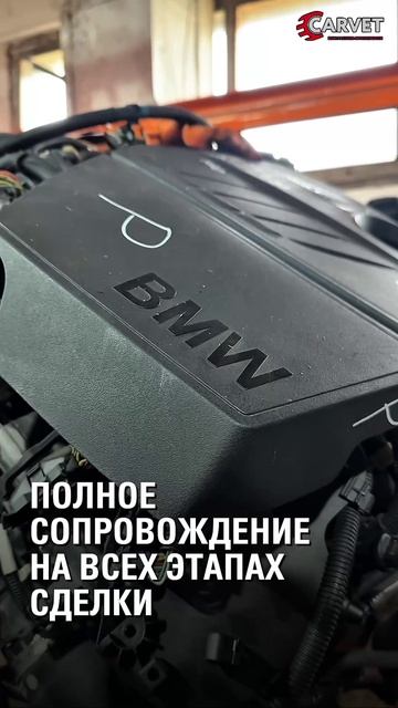 Компания CARVET - это крупнейший поставщик контрактных запасных частей!