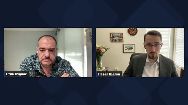 100 дней Дональда Трампа. Павел Щелин & Стив Дудник