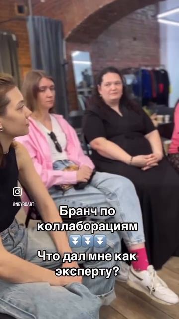 Если вы презентуете себя миру как эксперт и помогающий практик.. делюсь советами в описании