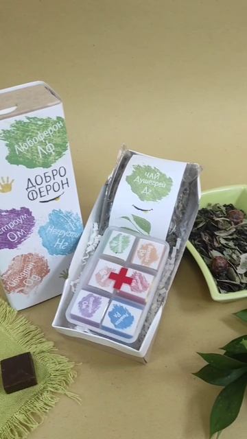 Подарочный набор "Доброферон"