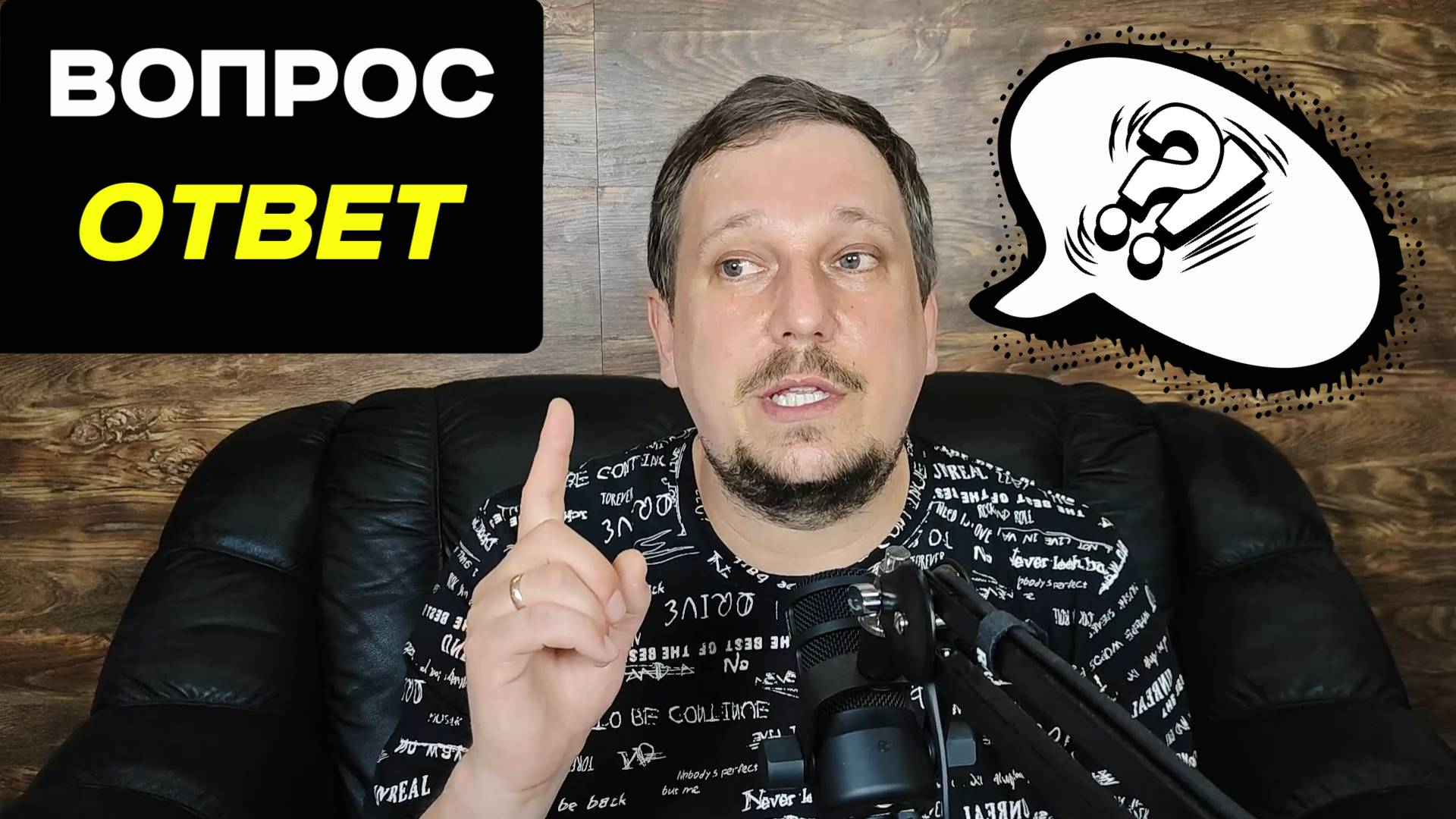 Вопрос-ответ. Смена профессии после 40 лет