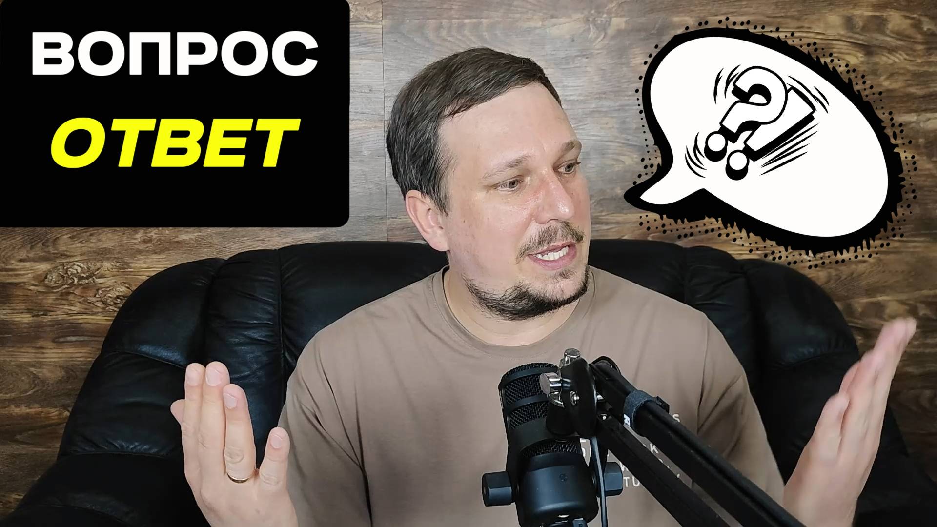 Вопрос-ответ. Обманули на курсах