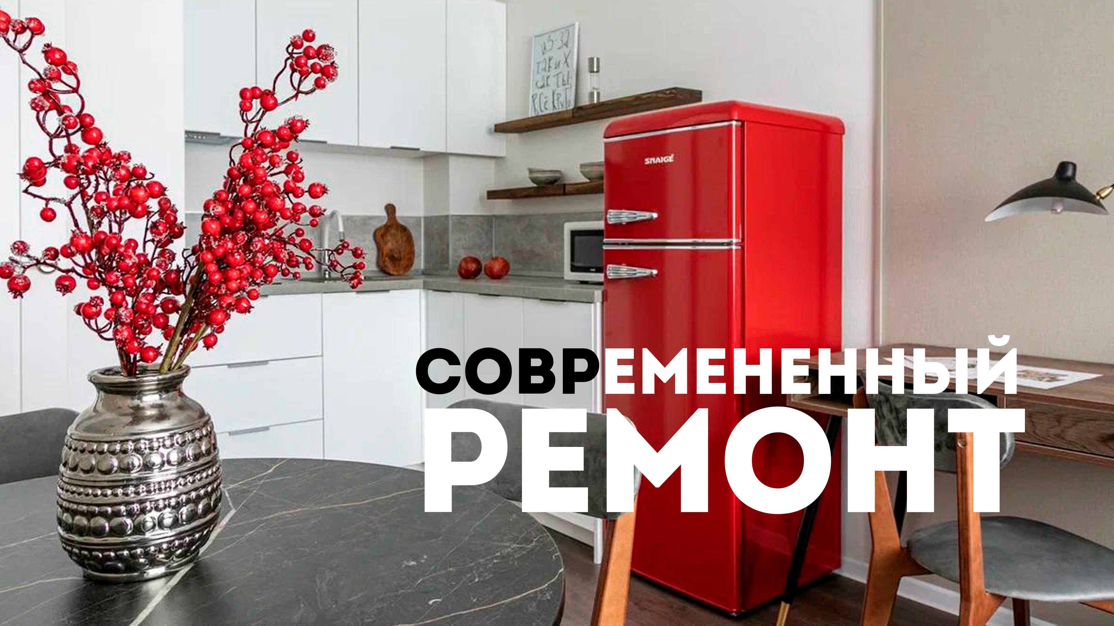 Дизайнерский ремонт, электрика и умный дом!