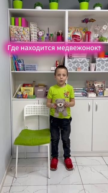 Фрагменты занятия по английскому языку с группой второклассников. Языковые клубы АНГЛИЧАНКА