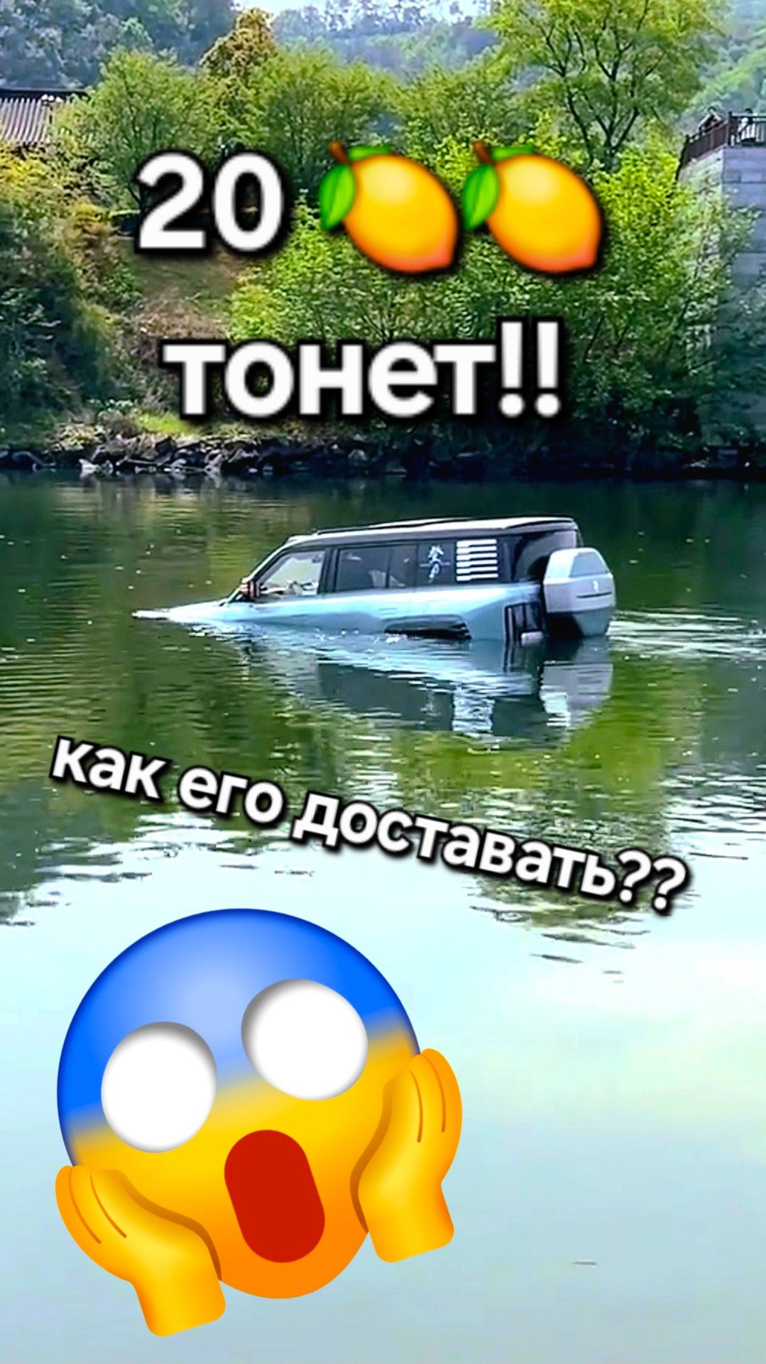 Да что вы творите с BYD Yangwang U8!!!