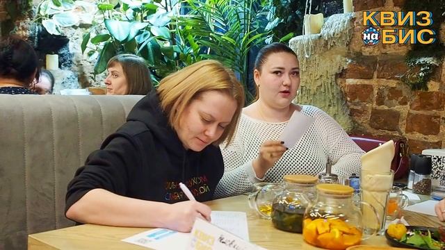 Музыкальный Квиз на Бис Назад в 90-е