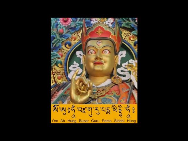 108 Guru Rinpoche