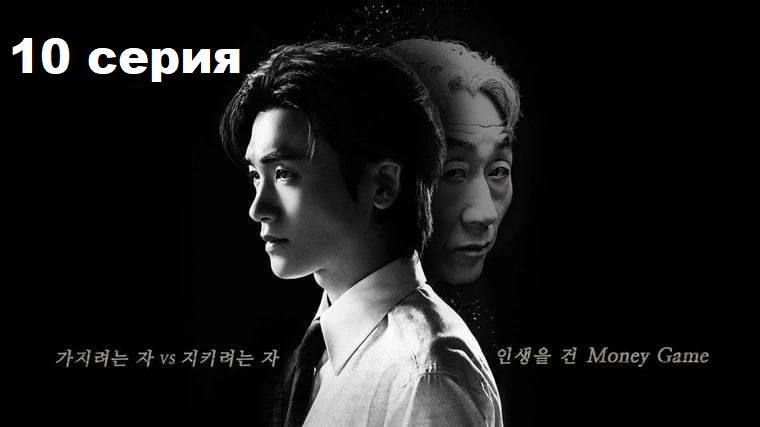 Остров сокровищ 10/16. Русская озвучка.