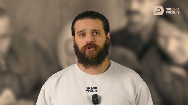 100 дней до Великой Победы. Вологодчина в тылу и на фронте: выпуск 45