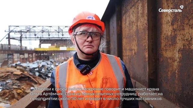 Коллектив производства по переработке вторсырья отметил День работника ломоперерабатывающей отрасли