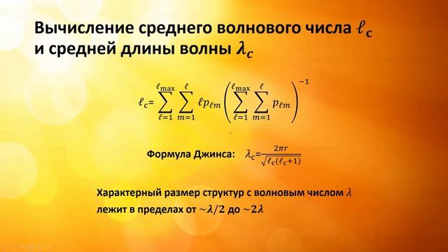 04_Гетлинг