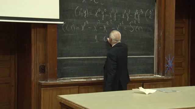 10 - Шишкин А. А. - Линейная алгебра - Псевдоевклидово пространство. Группа преобразований Лоренца