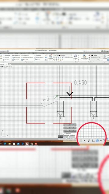 Режим ОРТО в Автокаде