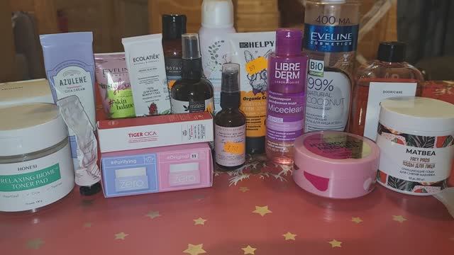 Косметичка на отдых - уход. Январь 2025.