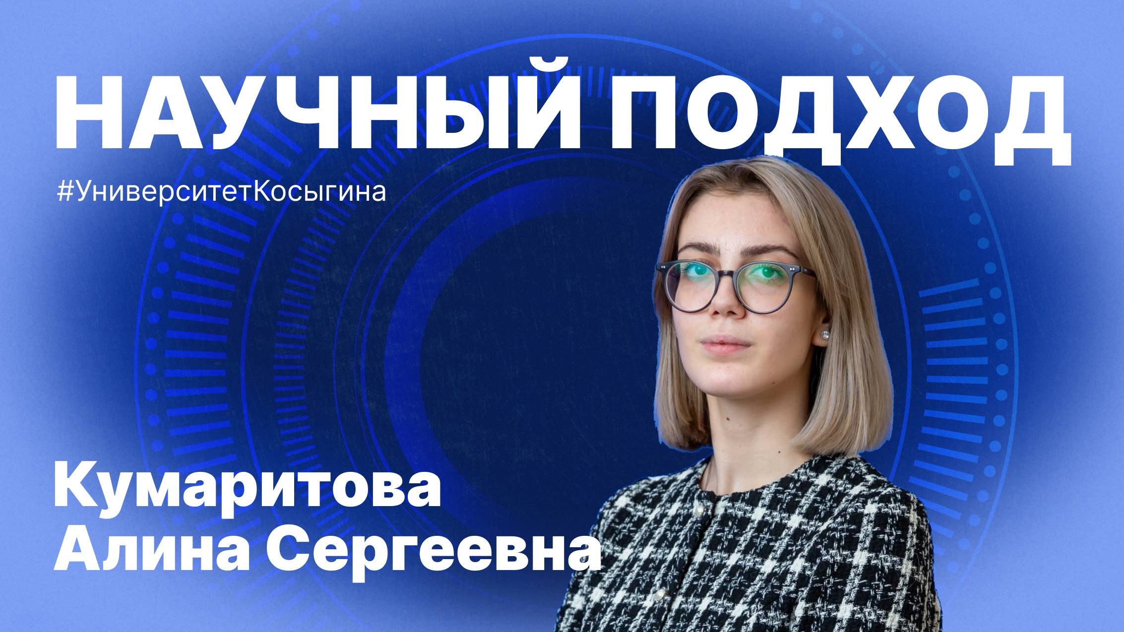 Сохраняя красоту: цифровая жизнь старинных тканей