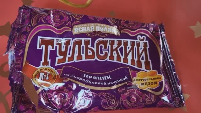 Покупки, кошка, сделала красоту... Январь 2025.