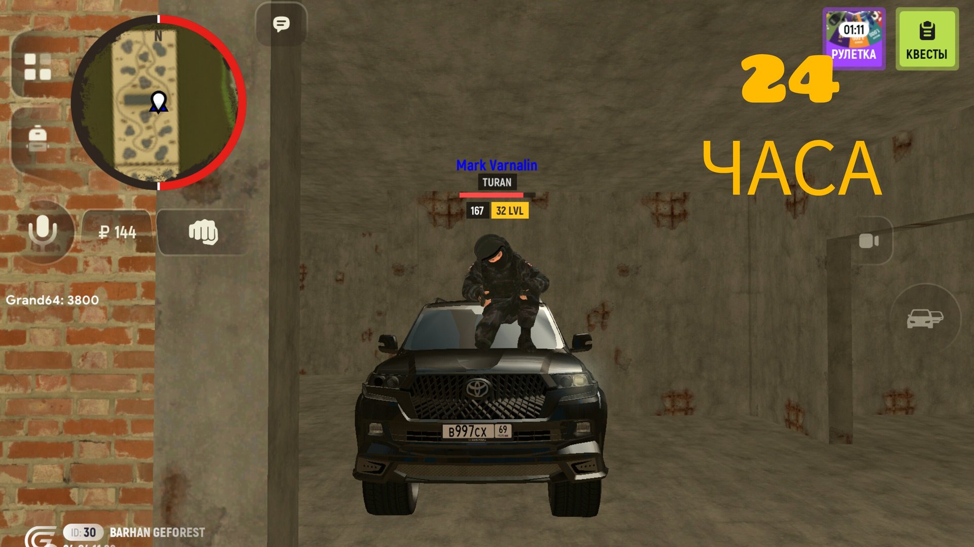 24 часа в Toyota Land Cruiser 200