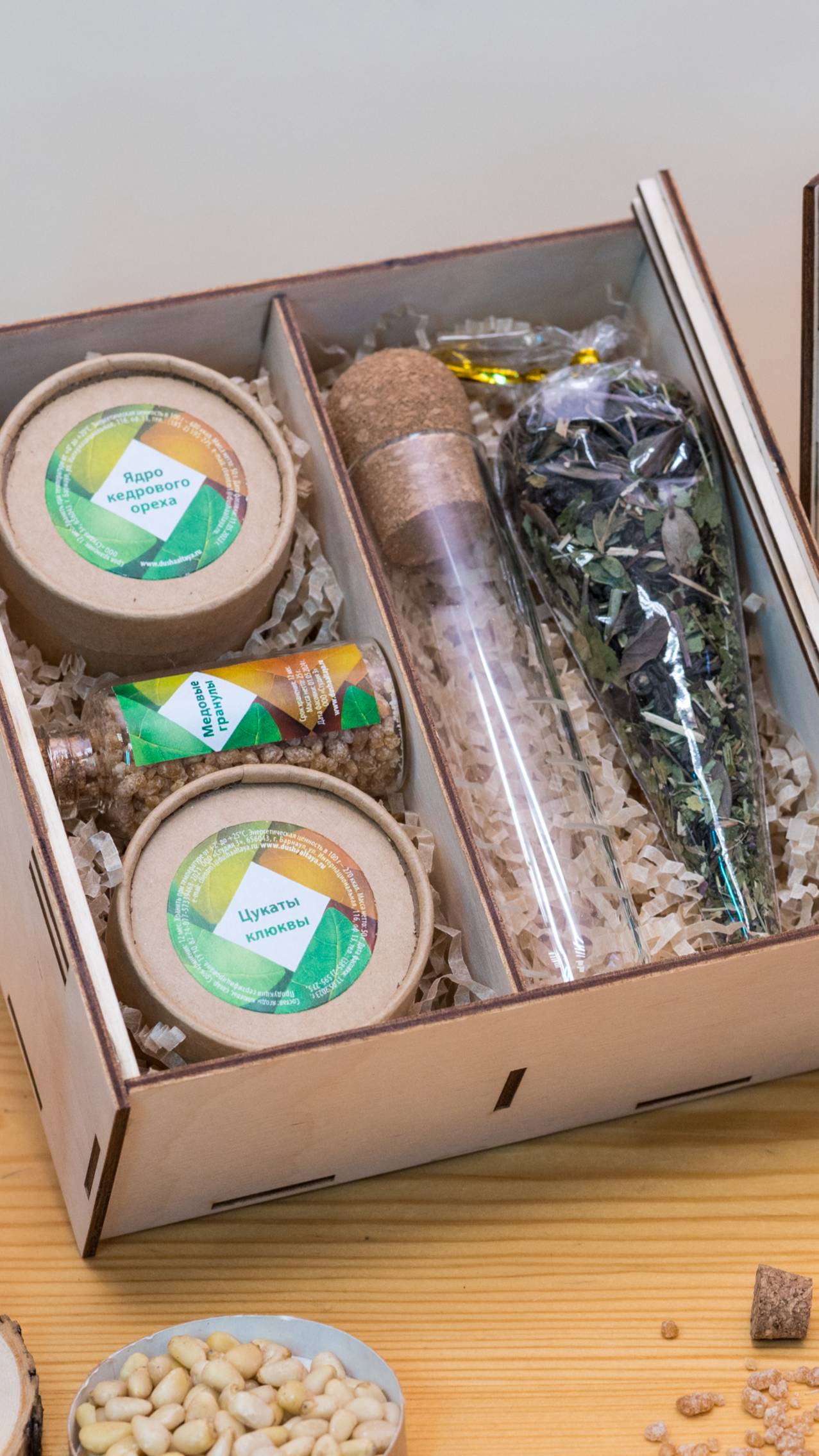 Набор "Энергия природы"