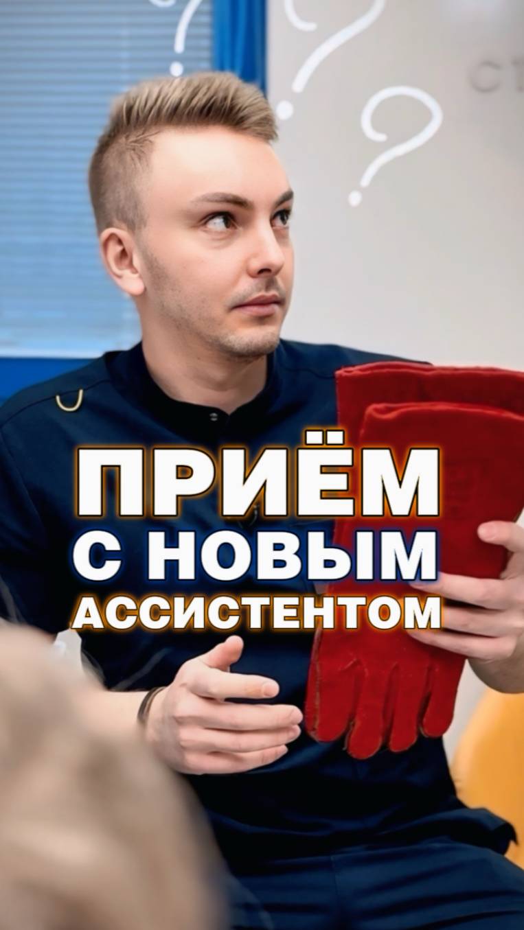 Все сделала, как просил🤷♀️😅