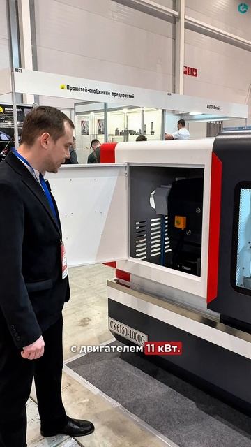 Токарный станок MetMachine серии СК с ЧПУ