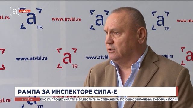 Тема дана, 24.04.2025.