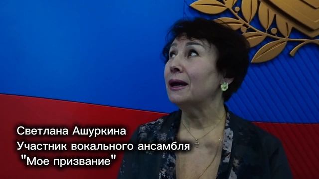 Отчетный концерт студий Московского долголетия