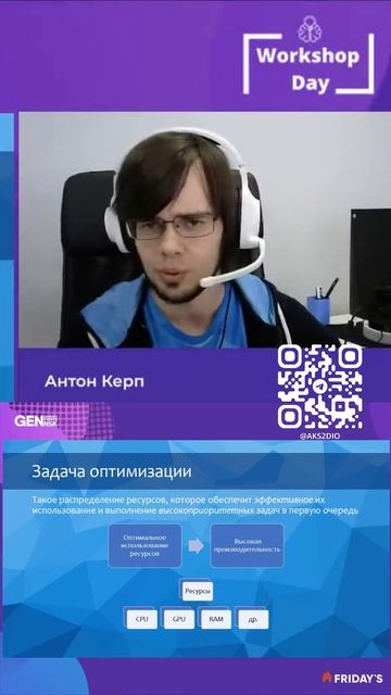 Про основную задачу оптимизации и достижение высокой производительности