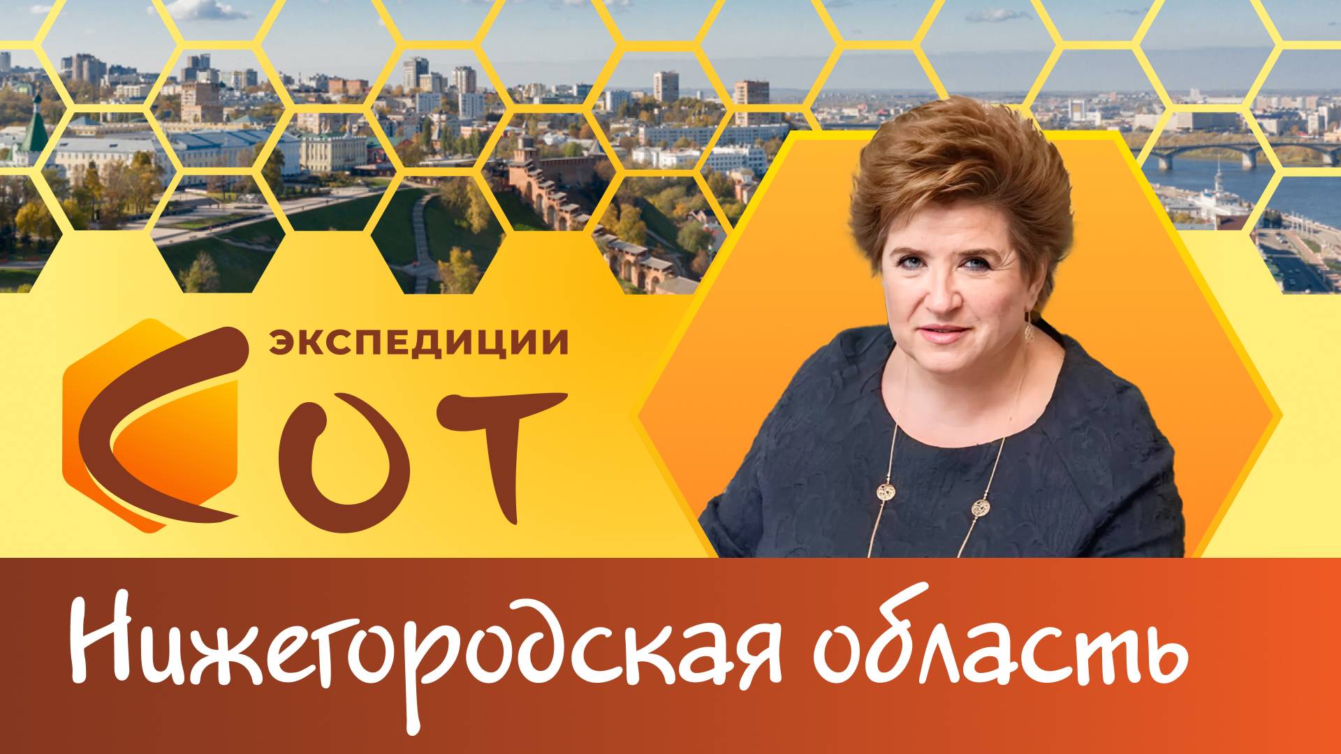 Образование Нижегородской области