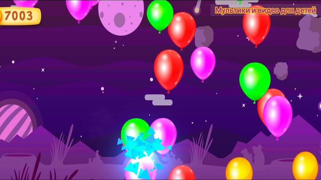 Цветные шарики для малышей лопаем #60/ Ищем Голубой/ Учим цвета и развиваем зрительное внимание/ раз