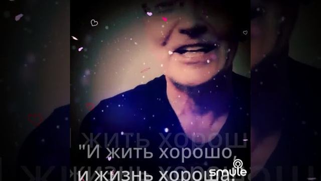 Высоцкий Владимир Smule